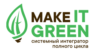 Green-IT - обновление IT инфраструктуры